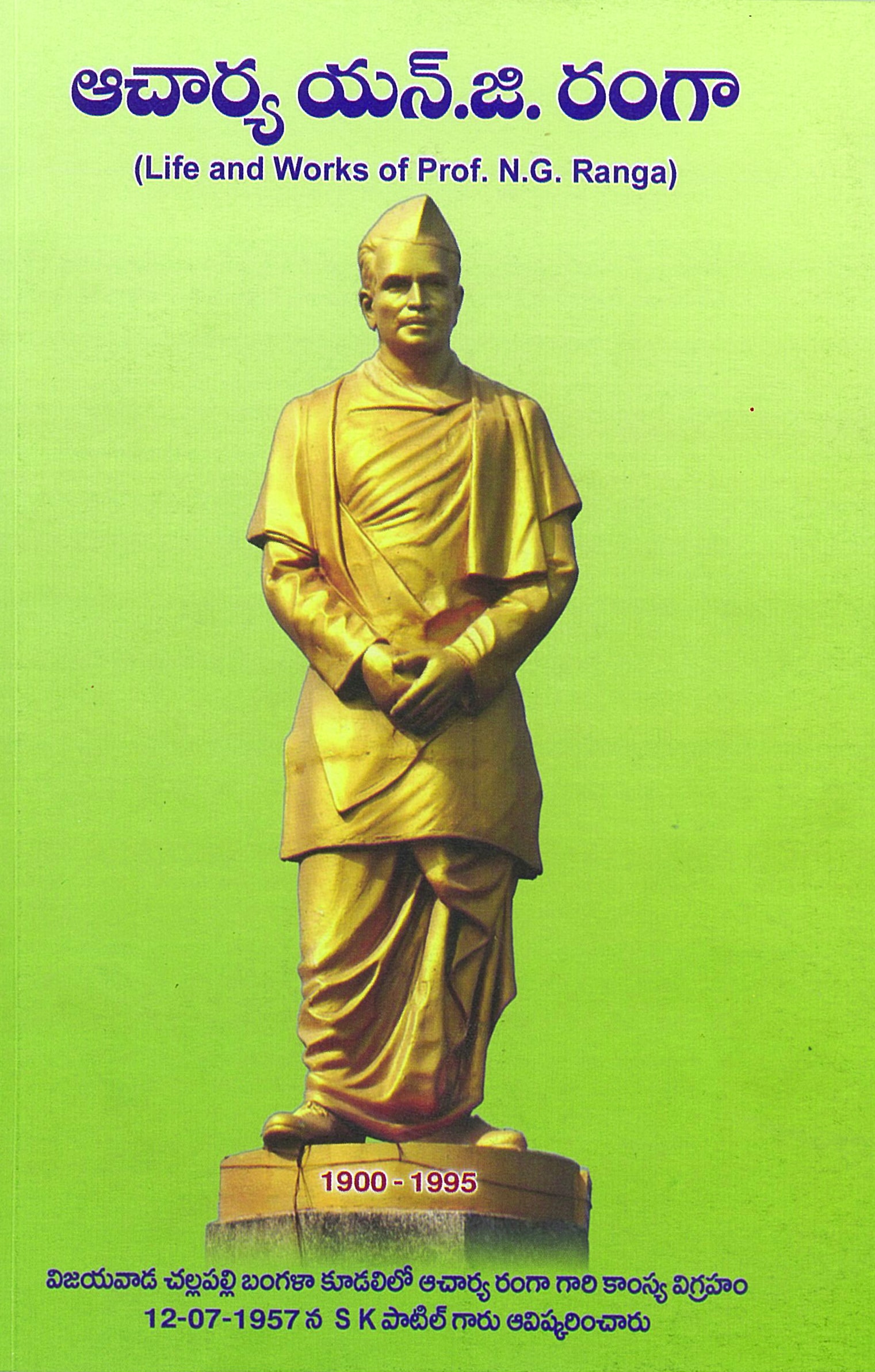 RajannaBooks